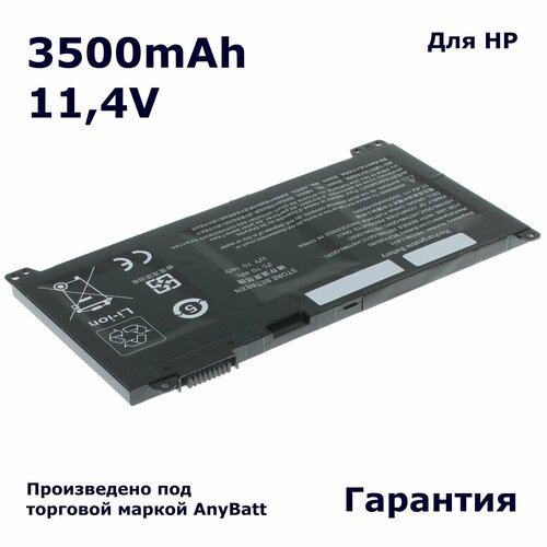 Аккумулятор AnyBatt 3500mAh, для RR03XL HSTNN-Q04C HSTNN-LB7I HSTNN-Q03C RR03048XL HSTNN-Q06C HSTNN-Q02C