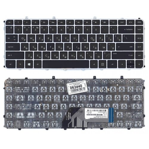 Клавиатура для ноутбука HP Envy Ultrabook (Sleekbook) 6-1031er черная с серебристой рамкой