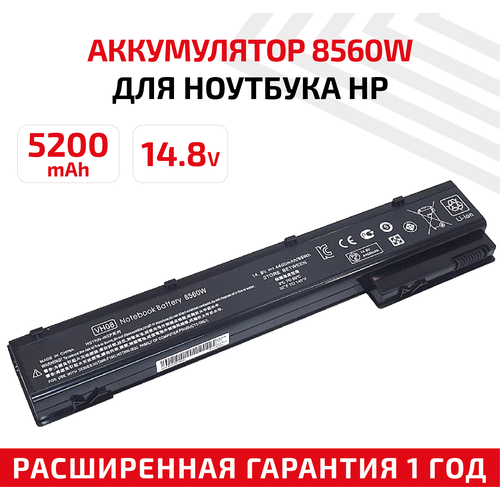 Аккумулятор (АКБ, аккумуляторная батарея) для ноутбука HP 8560W, 14.8В, 4400мАч, черный