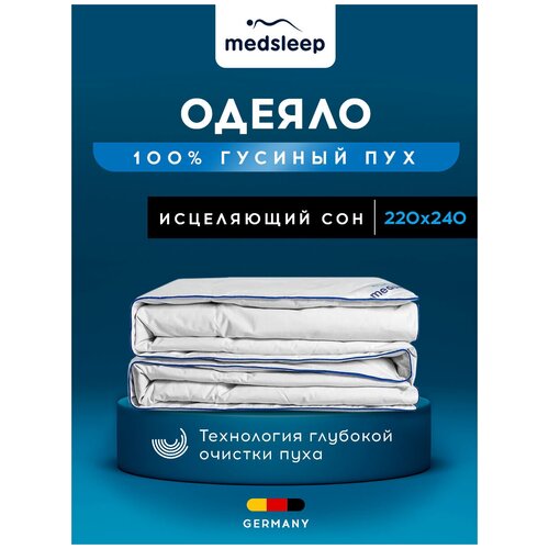 Medsleep Одеяло "MAYURA" хлопок с наполнителем пух Канадского гуся 220х240 см 1-пр.