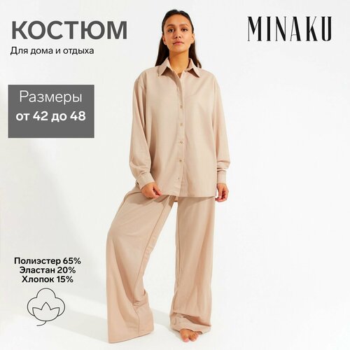 Пижама Minaku, размер 52, бежевый