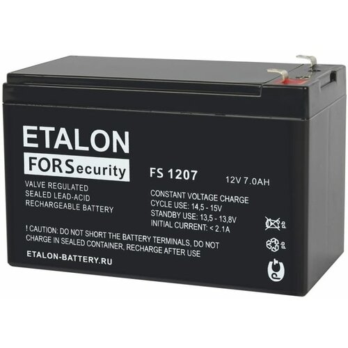 Аккумулятор FS+ 12В 7Ач (FS 1207+) | код.100-12/007S+ | Etalon battery (8шт. в упак.)