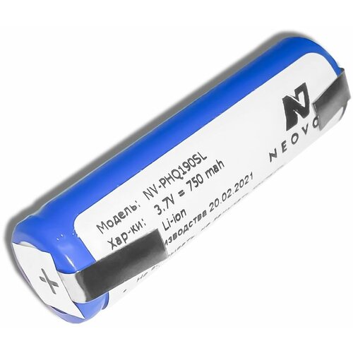 Аккумулятор для Philips HQ8892, HQ8894, Norelco 8895XL, Andis D-8 850mAh (1209027)