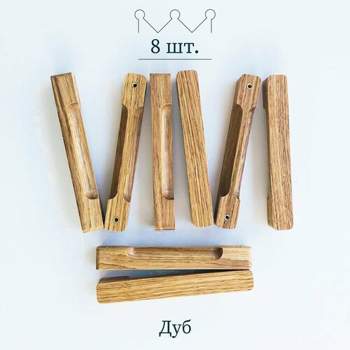 Деревянные ручки для мебели "Stripe", дуб, Beriart, 8 шт.