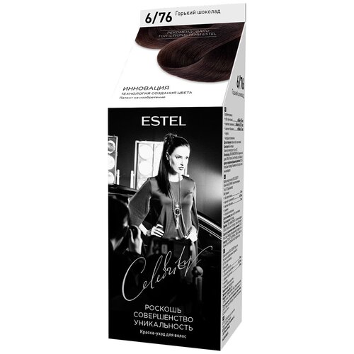 ESTEL Celebrity краска-уход для волос, 6/76 горький шоколад