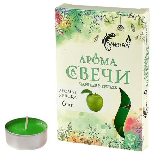 Хамелеон С 00-09 Свечи ароматизированные чайные в гильзе (6шт.) яблоко зеленый