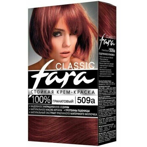 Fara Classic Краска для волос, тон 509а - Гранатовый, 6 упаковок