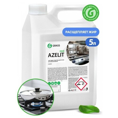 Чистящее средство Grass Azelit, для кухни, 56 л