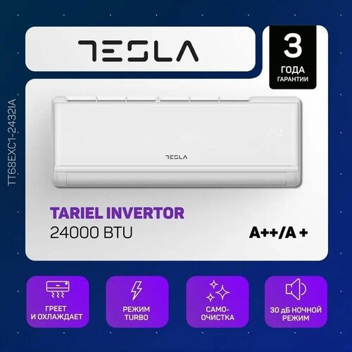 Настенный инверторный кондиционер Tesla TT68EXC1-2432IA