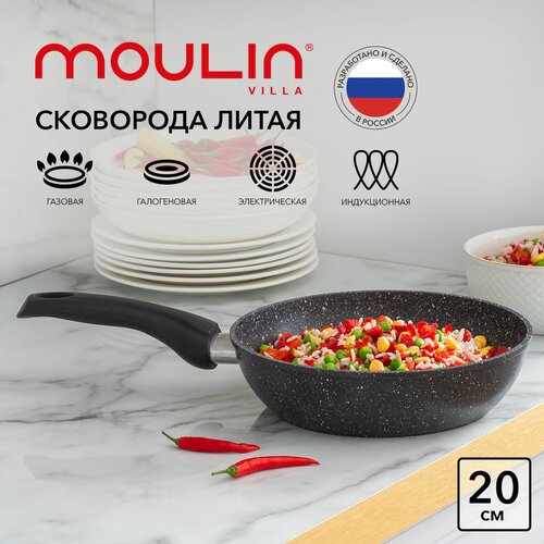 Сковорода антипригарная 20 см Moulin Villa Urban Titan TM-20-I ,для завтраков ,для блинов, оладий, жарки, приготовления блюд ,индукция