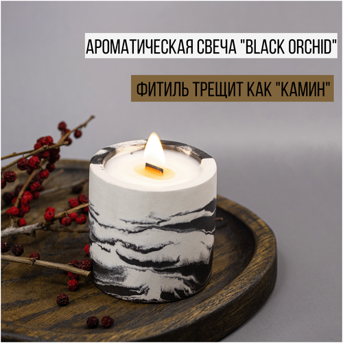 Свеча ароматическая «Black Orchid»
