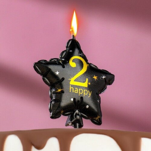 Свеча в торт на шпажке "Воздушный шарик. Звезда", цифра 2, 5,5 см, черная с золотом, 2 штуки