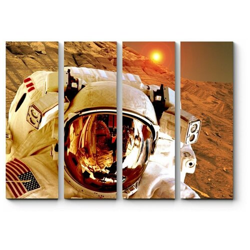 Модульная картина Приземление на Марсе 150x113