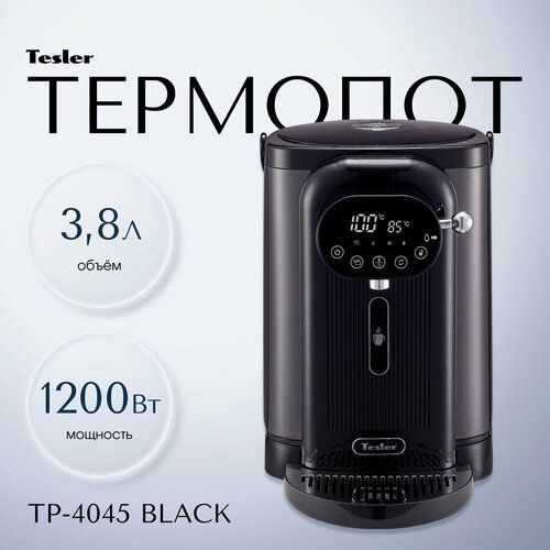 Термопот TESLER TP-4045 BLACK