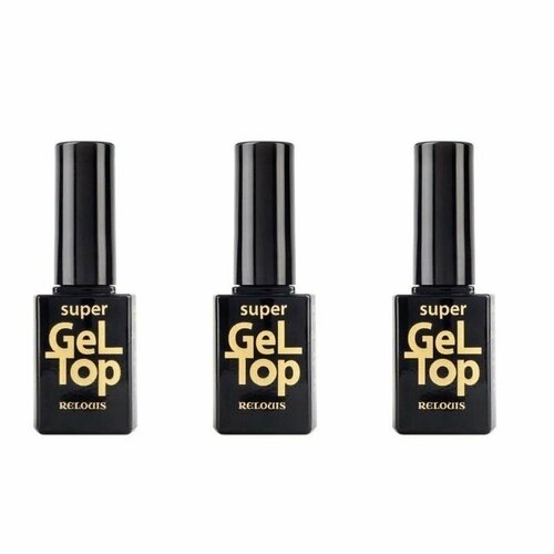 Relouis Верхнее покрытие лака для ногтей Super Gel Top, 10 мл, 3 шт