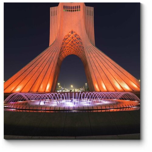 Модульная картина Ночной вид на башню свободы в Тегеране30x30