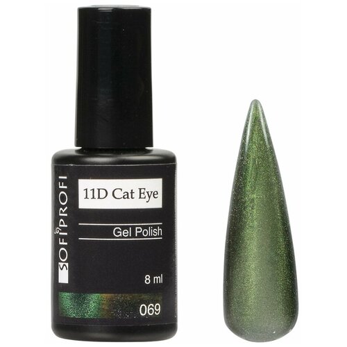 Гель-лак 11D Cat Eye №069, 8 мл