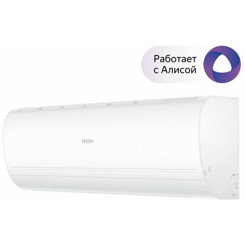 Кондиционер инверторный Haier NEW 2024 CORAL DC R32 AS70HPL1HRA/1U70HPL1FRA