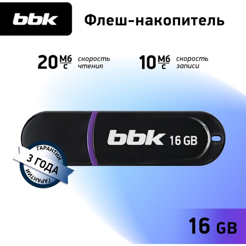USB флеш накопитель BBK 016G-JET черный, 16Гб, USB2.0, JET серия