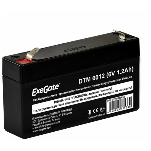 Аккумулятор для охранно-пожарных систем Exegate DTM 6012