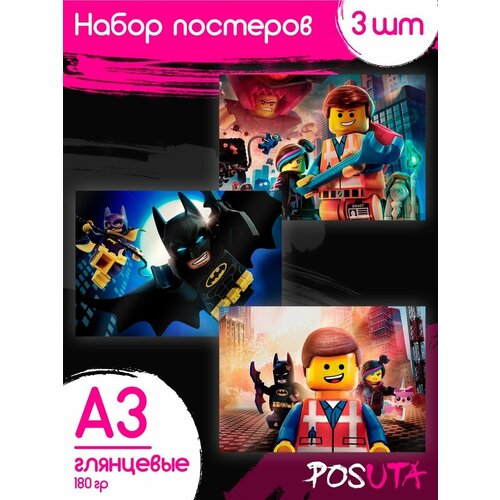 Постеры LEGO, бэтмен постеры Интерьерные