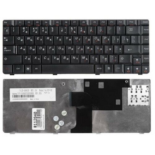 Клавиатура Lenovo IdeaPad U450, E45 черная
