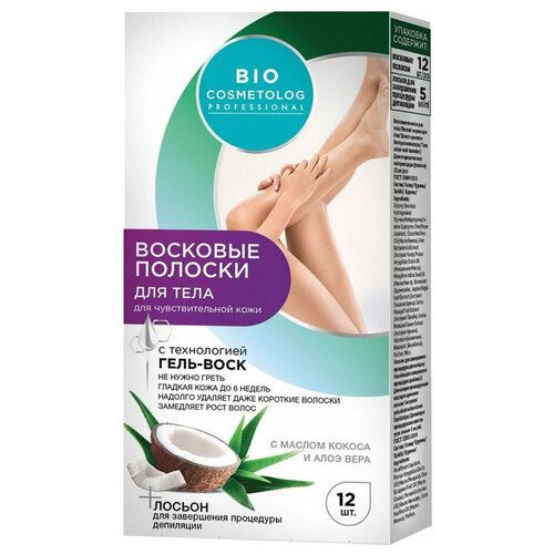 Fito Косметик Восковые полоски для тела Bio Cosmetolog Professional 12 полосок