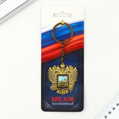 Брелок Семейные традиции, коричневый