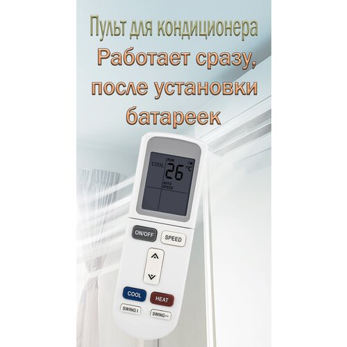 Пульт для кондиционера Бирюса BLCA-H24/4DR1