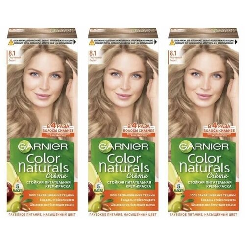 GARNIER Color Naturals Краска для волос 110мл 8.1 Песчаный берег, набор 3шт