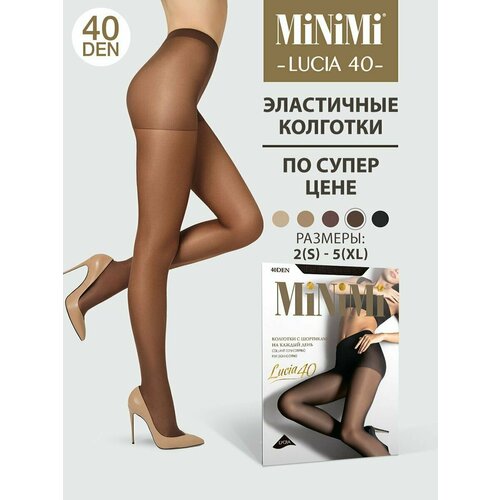 Колготки  MiNiMi Lucia, 40 den, размер 3, коричневый