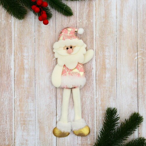 Мягкая подвеска Дед Мороз в блестящем костюмчике, длинные ножки 8х27 см, розовый
