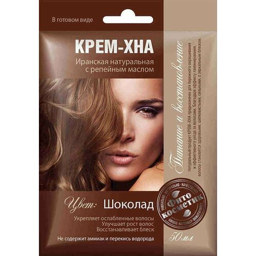 Краска для волос Фитокосметик Крем-хна Шоколад 50 мл
