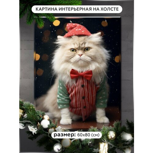 Картина интерьерная на холсте кот перс в новогоднем костюме (животные, рождество) - 12702 В 80x60