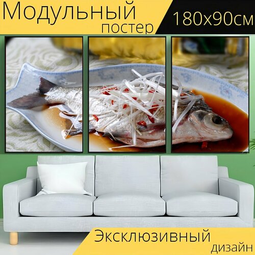 Модульный постер "Пареная рыба, китайская пища, окунь" 180 x 90 см. для интерьера