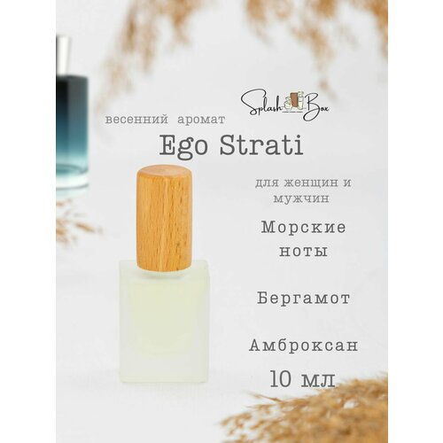 Селективный парфюм Splashbox