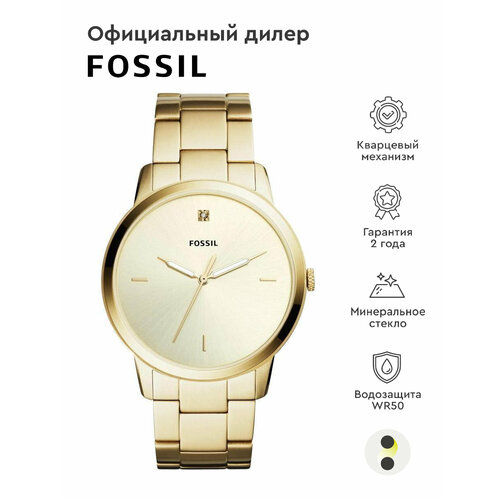 Наручные часы FOSSIL, золотой