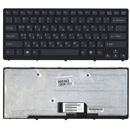 Клавиатура для ноутбука Sony Vaio VPCCW1E8R черная c рамкой