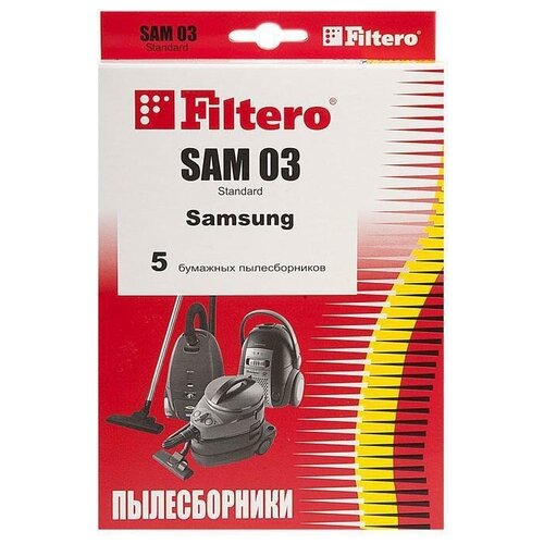 Мешки для пылесосов Samsung, Filtero SAM 03 Standard, (5 штук)