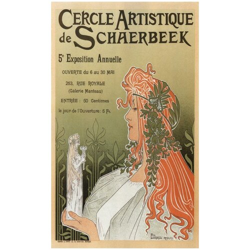 Постер / Плакат / Картина Афиша - Cercle Artistique de Schaerbeek 50х70 см в раме