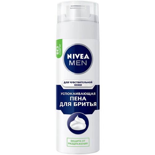 Пена для бритья для чувствительной кожи "Успокаивающая" Nivea, 200 мл
