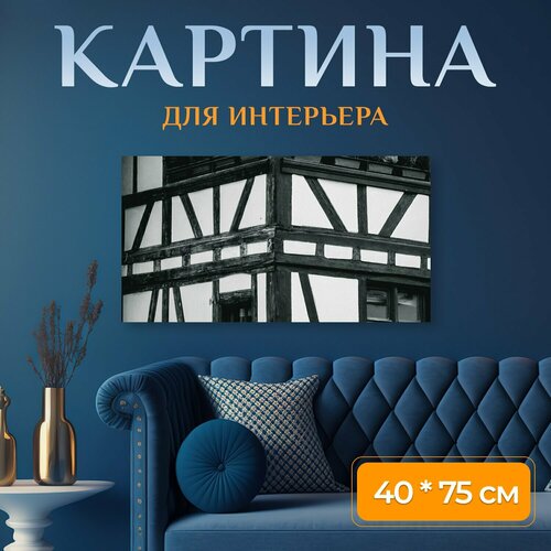 Картина на холсте "Б ж, строительство, архитектуры" на подрамнике 75х40 см. для интерьера