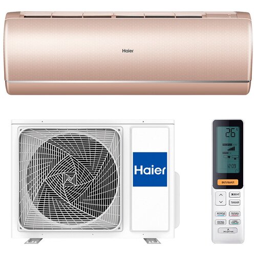 Кондиционер настенный инверторный Haier Jade Super Match AS35S2SJ1FA-G