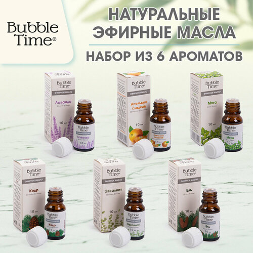 Набор эфирных масел 6 шт. "BUBBLE TIME" SET-0106 Ассорти №1 (лаванда, апельсин сладкий, мята, эвкалипт, кедр, ель)