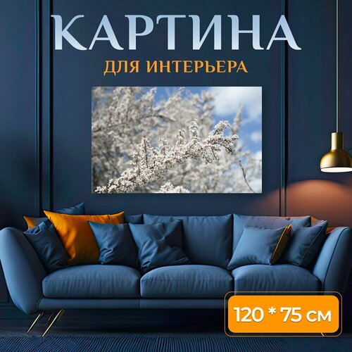 Картина на холсте "Весна, дерево, цвести" на подрамнике 120х75 см. для интерьера
