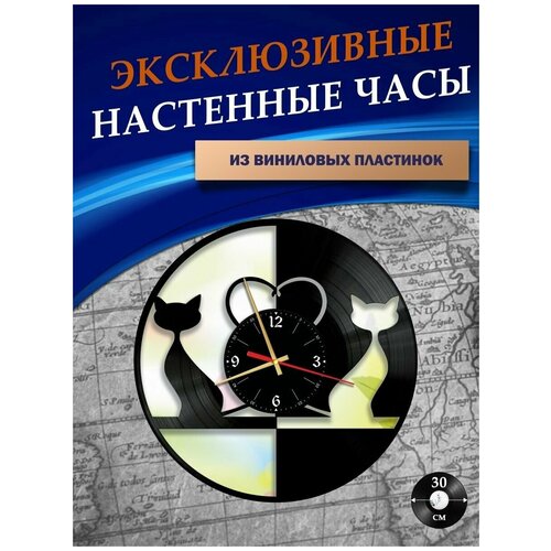 Часы настенные из Виниловых пластинок - Коты (без подложки)