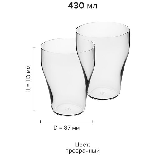 Набор стаканов для воды Линия умана; хр. стекло; 430мл; D87, H113мм, 2шт