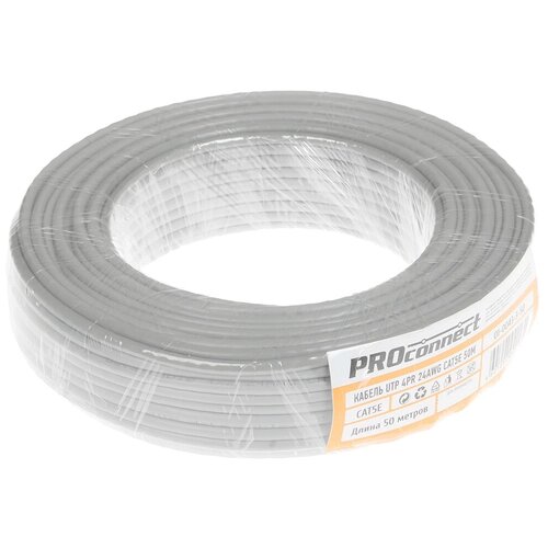 Кабель информационный UTP 4PR 24AWG Cat.5e, CCA PROconnect (бухта 50м) {01-0043-3-50}