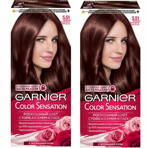 GARNIER Краска для волос GARNIER Color Sensation 5.51 Рубиновая Марсала, набор 2 краски