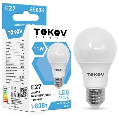 Лампа светодиодная 11Вт А60 6500К Е27 176-264В | код. TKL-A60-E27-11-6.5K | TOKOV LIGHT (2шт. в упак.)